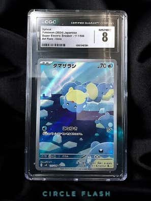 Milanuncios - Carta Pokémon Spheal (sv8 111) CGC 8