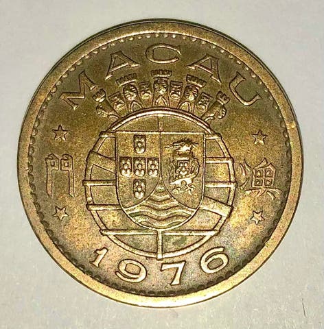 Milanuncios - Moneda Macao-China 1976 de 10 Avos (EBC)