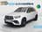Milanuncios - MERCEDES-BENZ GLE AMG GLE 53 4MATIC