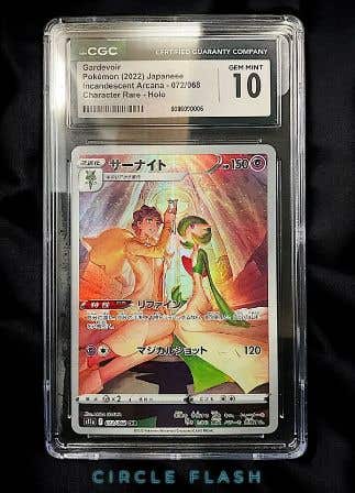 Milanuncios - Gardevoir (s11a 072) CGC 10