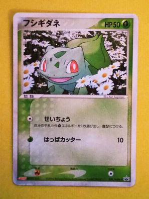 Milanuncios - CARTA POKEMON BULBASAUR