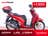 Milanuncios - HONDA SH125i ABS