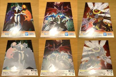 Milanuncios - Lote Pósters Digimon Ichiban Kuji Bandai